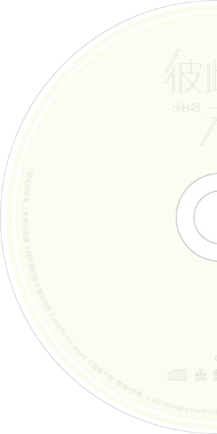 大型青春女团SNH48 GROUP官方网站